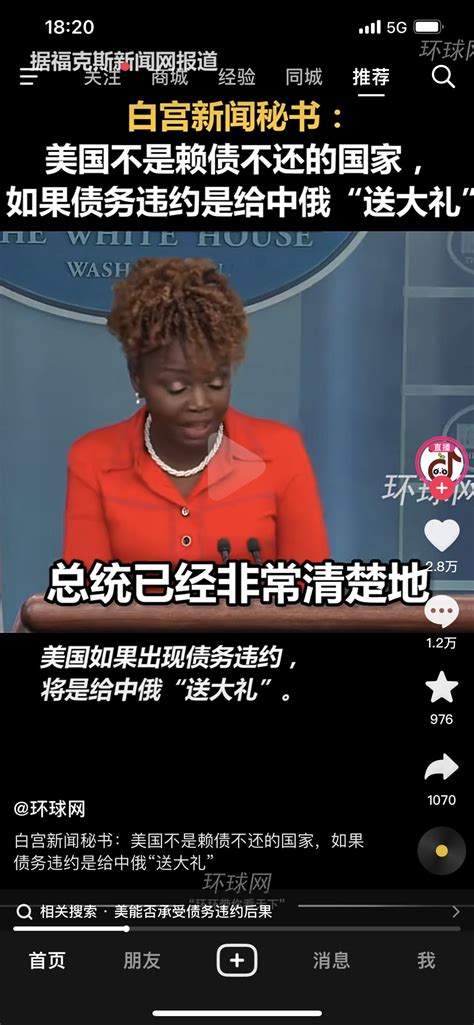 我赖账是给你送大礼谁让你不听我的 涨姿势