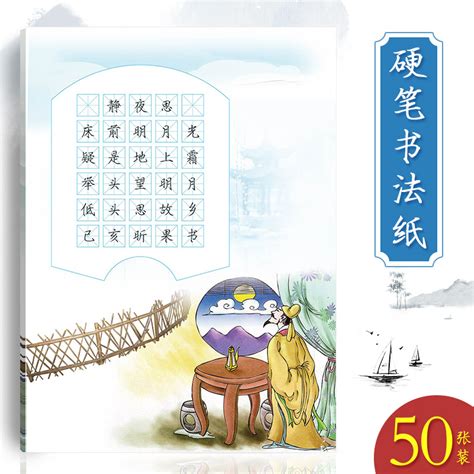 35字古诗大全五言 35字古诗词大全 刚好35字的古诗词 大山谷图库