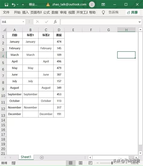 excel图表如何在保留原有文字的情况下，让全部横坐标横排显示 天天办公网