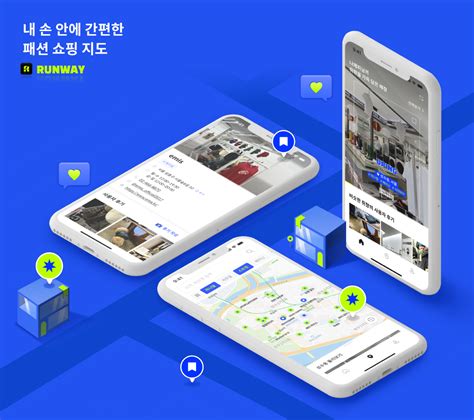 Github Fashionweek Runwayrunway Ios 온라인과 오프라인을 연결해주는 O4o 서비스