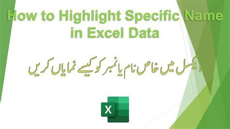 highlight text in excel data excel shorts exceltutorial youtube