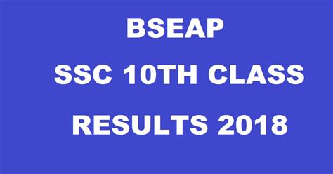 Bse Ap Gov In SSC Results 2018 Manabadi Com AP 10th Class Results Grades Name Wise