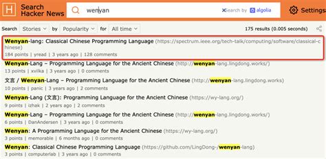 中文编程不如英文香？今年诞生的这些国产编程语言表示不服 编程语言 柴树杉 Infoq精选文章