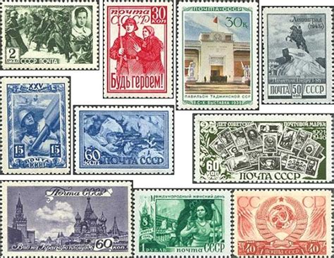 Самые редкие и дорогие почтовые марки СССР - Zefirka