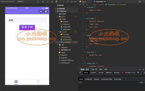 Html5扑克牌洗牌动画特效 小川编程