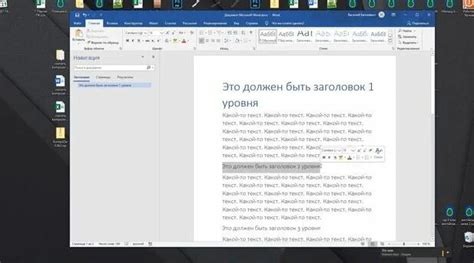 Как сделать заголовок в Ворде Смотреть онлайн в поиске Яндекса по Видео