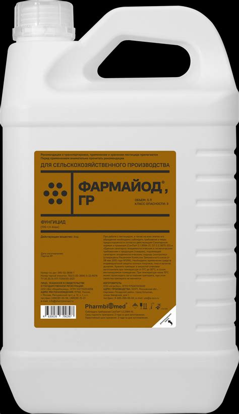 Global Fresh Market - ФАРМБИОМЕД