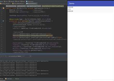Android平台webview控件存在跨域访问高危漏洞webview组件跨域访问风险 Csdn博客