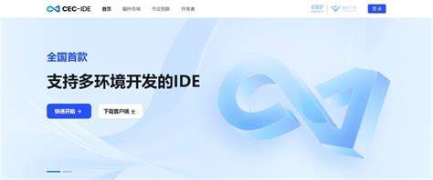 中國「自主研發」ide 被踢爆造假 抄足 Microsoft Vscode 工具兼移除開源協議 Unwire Hk 香港