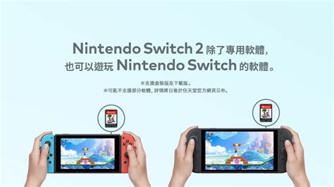 任天堂switch详细参数业界资讯 中关村在线