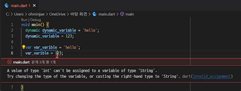 Flutter Dart Variables Data Types Functions