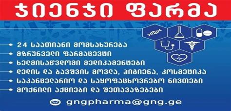 პირველი სამედიცინო სასწავლებელი