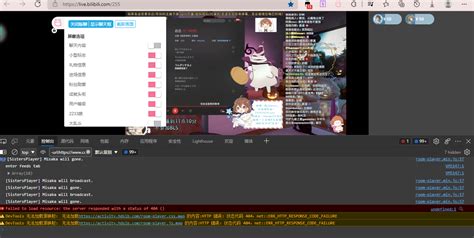 此脚本与哔哩哔哩助手： 综合辅助扩展在夜间模式下直接遮挡了一大片区域 · Issue 2473 · The1812bilibili Evolved · Github