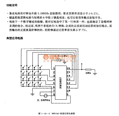 Mk5087 General Infrared Remote Control Transmitter Circuit Dual Tone Multiple Frequency Signal