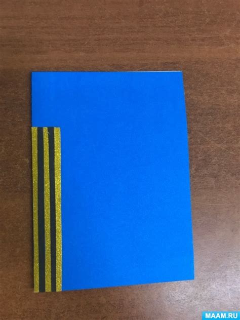 Мастер класс к 23 февраля «Открытка для папы 9 фото Воспитателям детских садов школьным