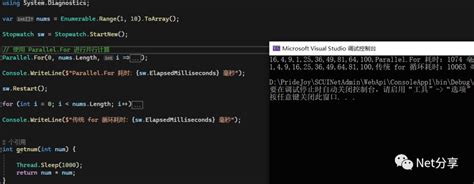 c parallel 简化并行编程 for 执行任务 方法