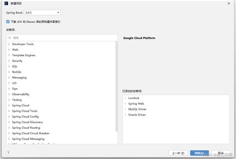 Mybatis Plus多数据源 Csdn博客