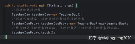 设计模式 代理模式 知乎