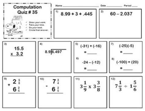 Math Worksheets Add Subtract Multiply Divide Computation Quiz Year Bundle Keys