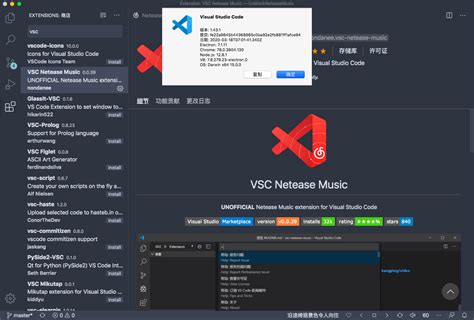 Vscode 1430 Mac版本替换ffmpeg之后闪退 · Issue 86 · Nondaneevsc Netease Music · Github