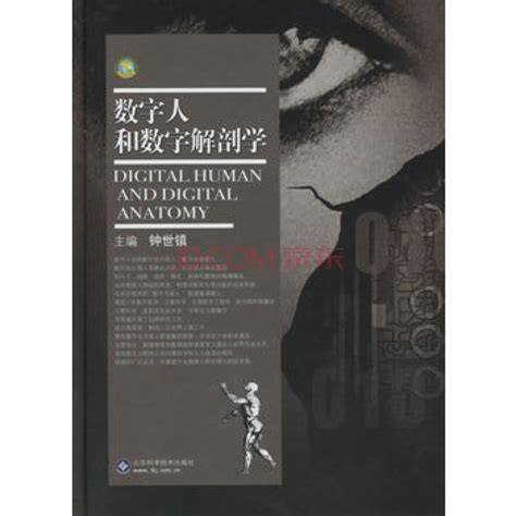 钟世镇图册 360百科