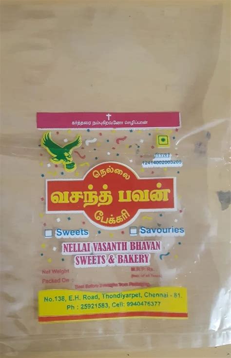 Printed Plastic Cover At ₹ 195piece Plastic Covers In Chennai Id