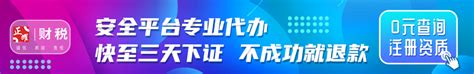 上海国税发票查询【上海国家税务局增值税发票真伪查询】网站系统平台真伪识别查验方法