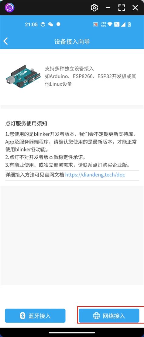 Esp8266esp 01s28块实现智能开关（无视距离）附源代码esp8266开关开源代码 Csdn博客