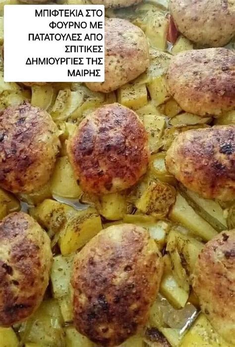 ΚΑΙ ΑΥΤΑ ΕΤΟΙΜΑ ΓΙΑ ΤΟ ΚΟΡΙΤΣΙ ΜΑΣ ΠΟΥ ΧΕΙ ΤΡΑΠΕΖΙ ΣΗΜΕΡΑ ΣΕ ΦΙΛΟΥΣ ΚΑΙ ΗΘΕΛΕ ΚΟΚΟΡΕΤΣΑΚΙΑ ΣΤΟ