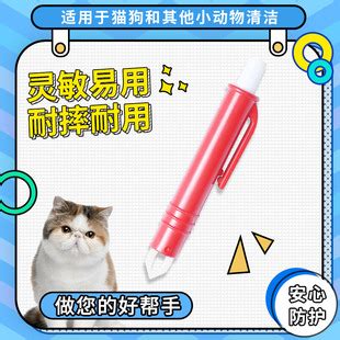 宠物除虱夹狗狗除虱抓虫器宠物除虱器除虱子跳蚤蜱虫宠物抓虫器 阿里巴巴
