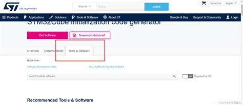 Stm32 Stm32cubemx 安装教程stm32cubemx安装步骤 Csdn博客