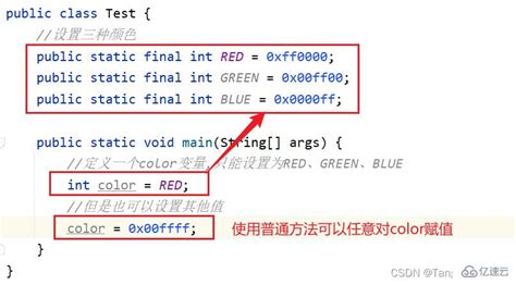Java枚举案例分析 编程语言 亿速云