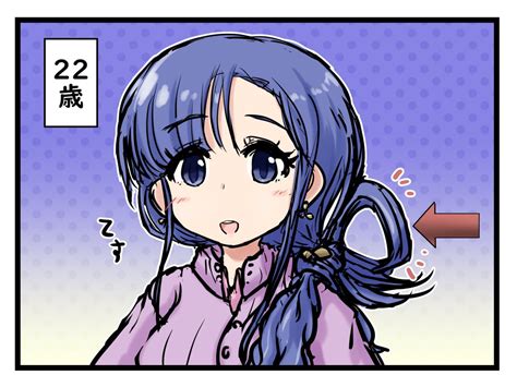 浅利七海22歳概念 2ページ目 Togetter