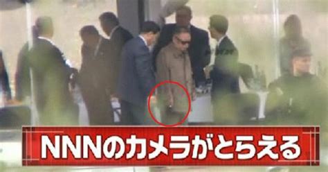 北 김정일 방러 모습 日카메라에 포착…담배피고 왼발 끌고