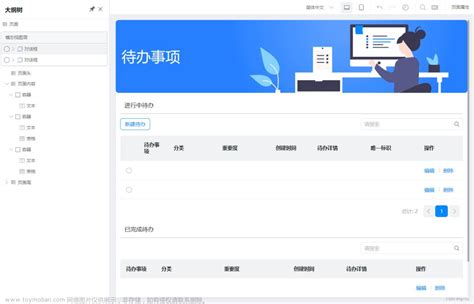 2021 大数据应用开发java 1x中级实操题答案汇总 含3篇 Toy模板网 2021 大数据应用开发java 1x中级实操题答案汇总 含3篇 Toy模板网