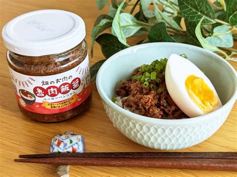 【業務スーパー】大豆ミート使用「畑のお肉の魯肉飯醤」！お肉の食感に近い味わい イエモネ