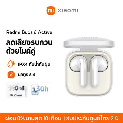 HOT Xiaomi Redmi Buds 6 Active 6 Play Wireless Bluetooth Earphone หฟงบลทธไรสาย การใช