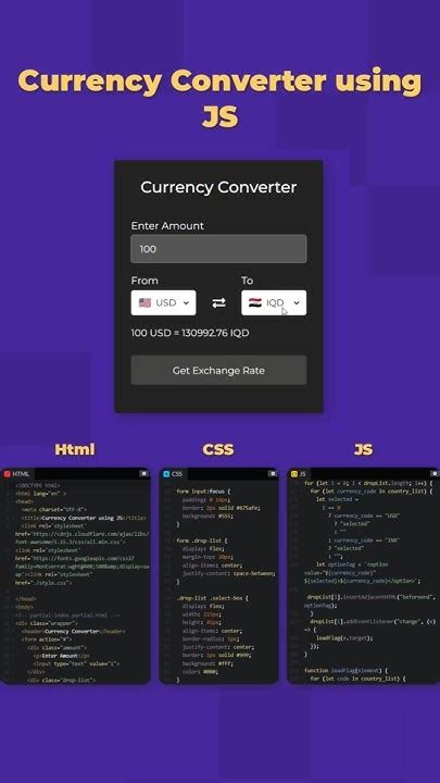 Currency Coverter In Html Css And Js Html5 Css3 Js Javascript
