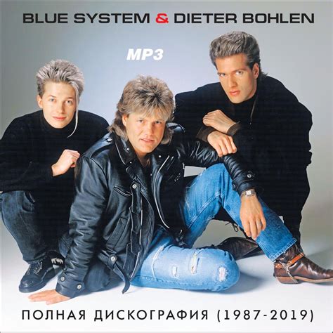 Mp3 Blue System And Dieter Bohlen Полная дискография 1987 2019