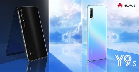 HUAWEI Y9s: Everything you need to know | TechCabal