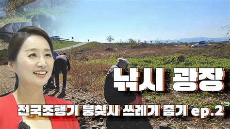 아름다운사람은 머문 자리도 아름답습니다 Youtube