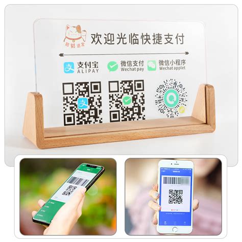 微信支付牌二维码合并展示牌收钱码收款码二合一信用卡收款码支付架定制支付宝收银牌摆台亚克力制作高档立牌虎窝淘 微信支付牌二维码合并展示牌收钱码收款码二合一信用卡收款码支付架定制支付宝收银牌摆台亚克力制作高档立牌虎窝淘
