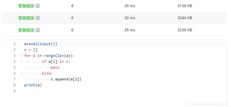 7 2 删除列表中的重复值（高教社，《python编程基础及应用》习题4 8） 5 分 Python7 3 删除列表中的重复值高教社