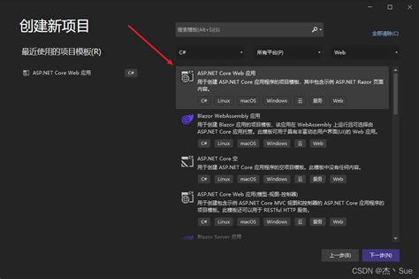 Iis 部署 Net Core 网站net Core Iis部署 Csdn博客