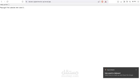 express api مستقل