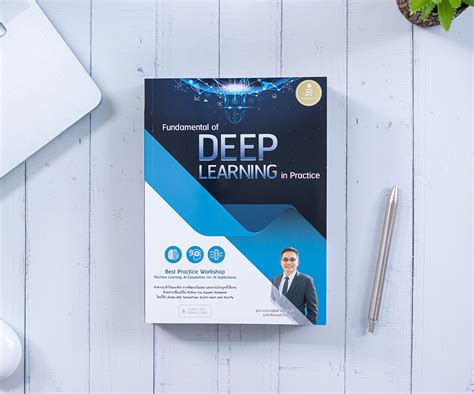 📖 Fundamental Of Deep Learning In Practice หนังสือที่จะปูพื้นฐานที่จำเป็นสำหรับผู้เริ่มต้นศึกษา