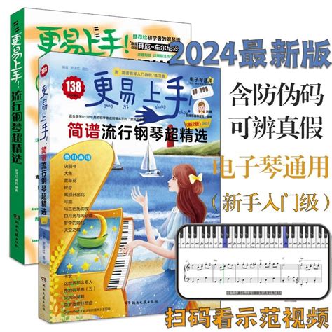 The Latest Version Is Easier To Get Startedsimple Notation Popular