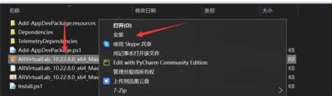 vuforia 02 关于vuforia打包发布windows版本运行 技术专栏 unity官方开发者社区