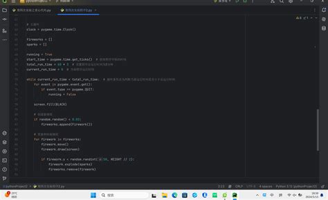 Python程序设计实验 Python综合实践 CSDN社区