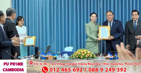 លោក ឃុន ស៊ីម៉ន ប្រធានសាខា ក ប ប ខេត្តព្រះសីហនុ សូមអបអរសាទរ និងគោរពជូនពរ ឯកឧត្តម គឹម មាសសុខសីហា